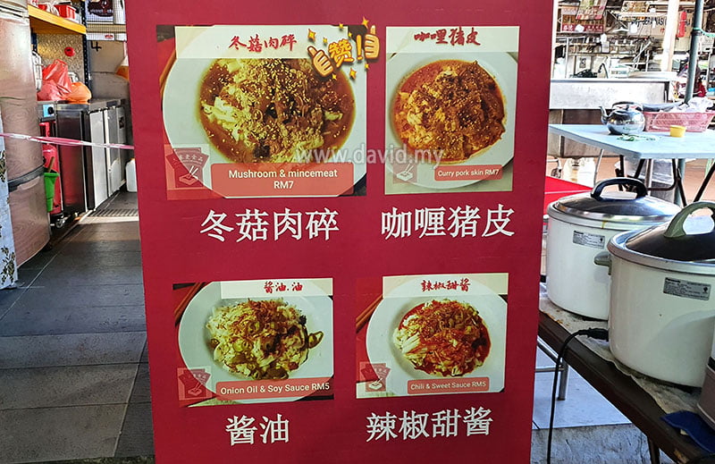 Ipoh Canning Garden Chee Cheong Fun at SS2 Morning Market - David Explores