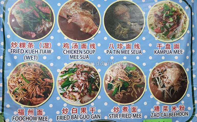 Mee Kwong Cafe Foochow Food in Kuching - David Explores